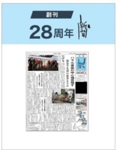 STEP JP PRINTING SERVICE INC. |新入会員企業（2021年9月） | The Japanese Chamber ...